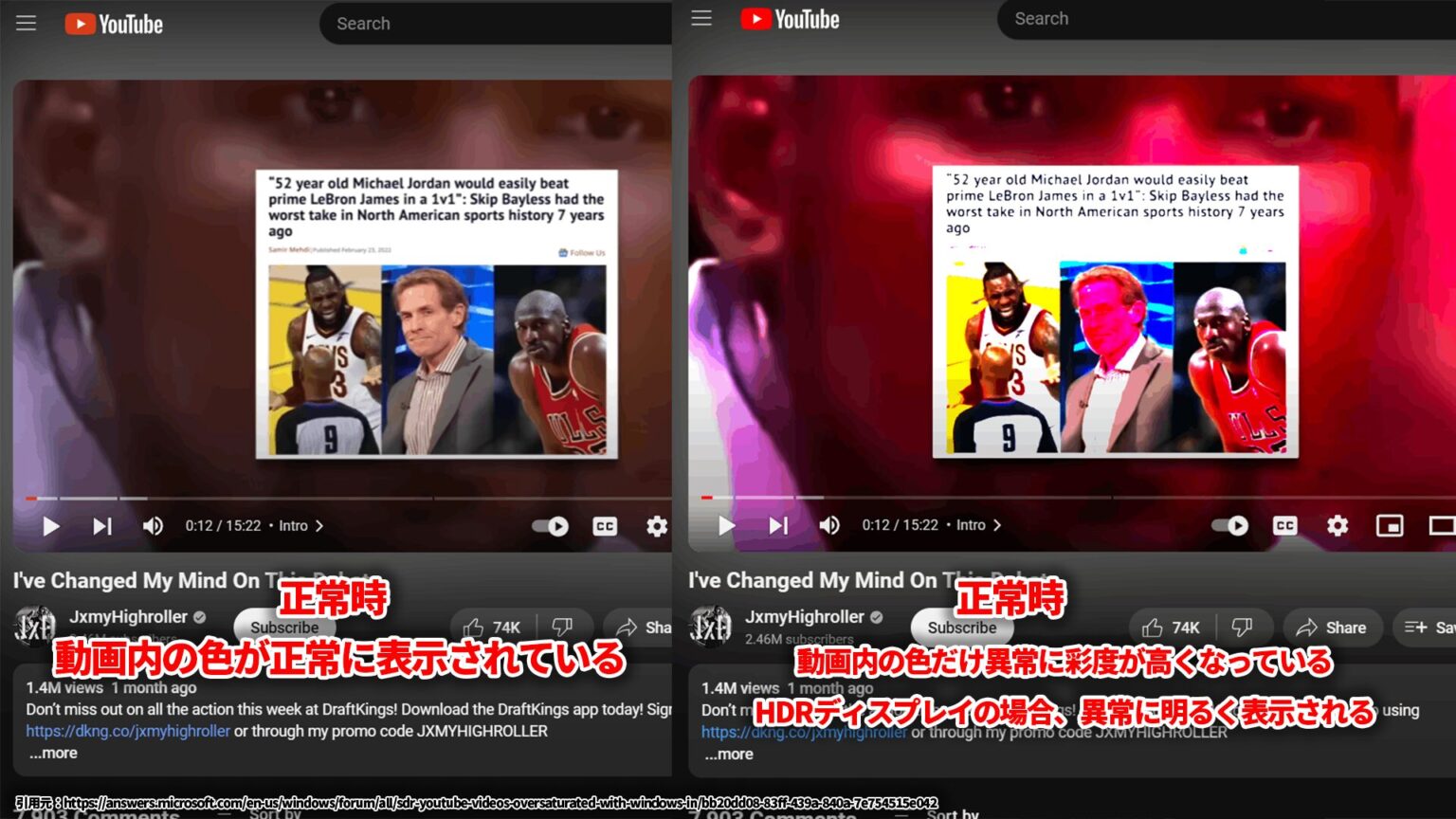 Chrome系ブラウザで動画が異常に明るくなるバグの対処法（vp_auto_hdr） | CGたてはま